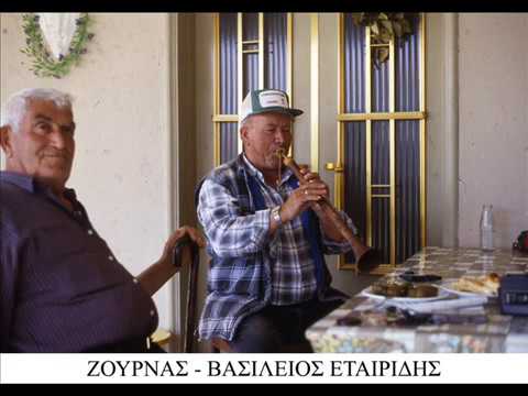 ΠΟΝΤΙΑΚΗ ΜΟΥΣΙΚΗ ΑΚ ΝΤΑΓ ΜΑΤΕΝ - ΜΕ ΖΟΥΡΝΑ ΚΑΙ ΤΑΟΥΛ - YouTube