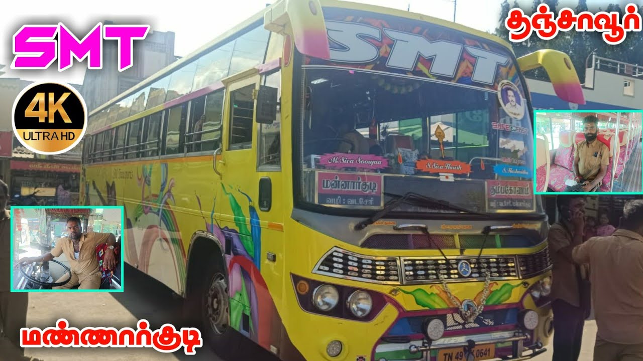 😍 SMT BUS VLOG | FULL CABIN RIDE | MANNARGUDI TO KUMBAKONAM - YouTube