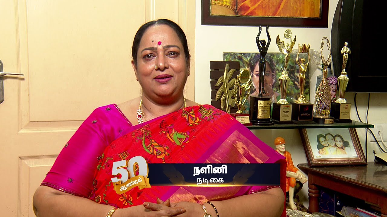 DD Tamil 50th Year Celebration | Ft. Nalini | Part - 1 - YouTube