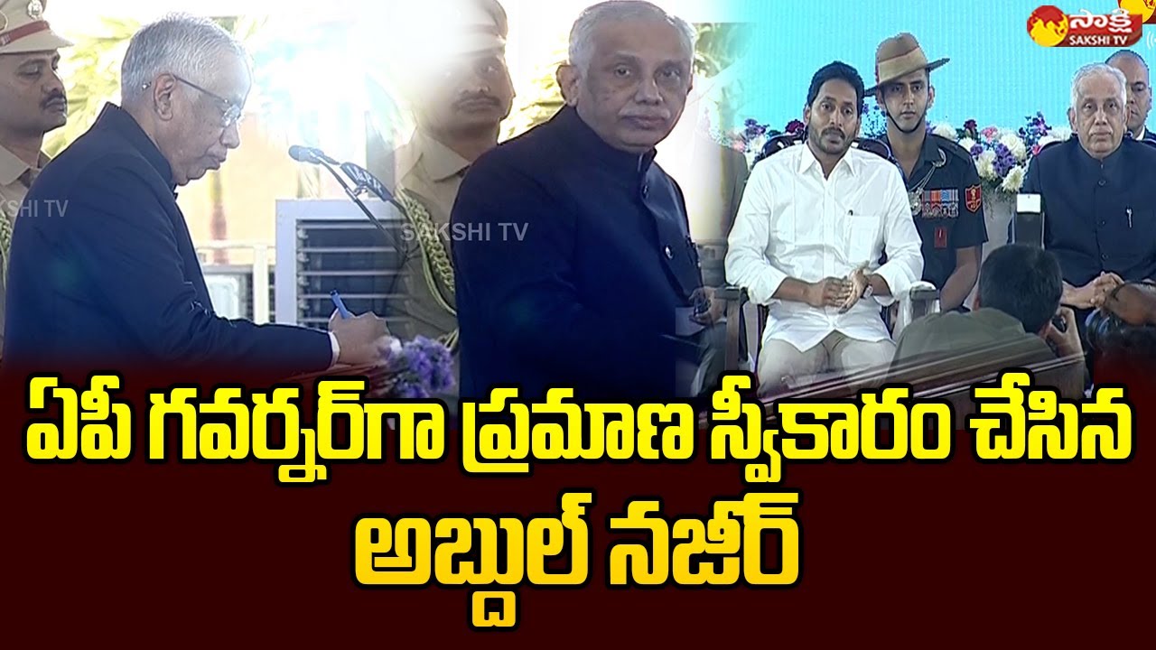 AP New Governor Abdul Nazeer Swearing-in Ceremony | CM Jagan ...