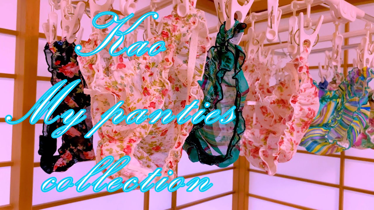 【4k】my Panties Collection Fullback Panty Lingerie パンティー[214] Kao2022