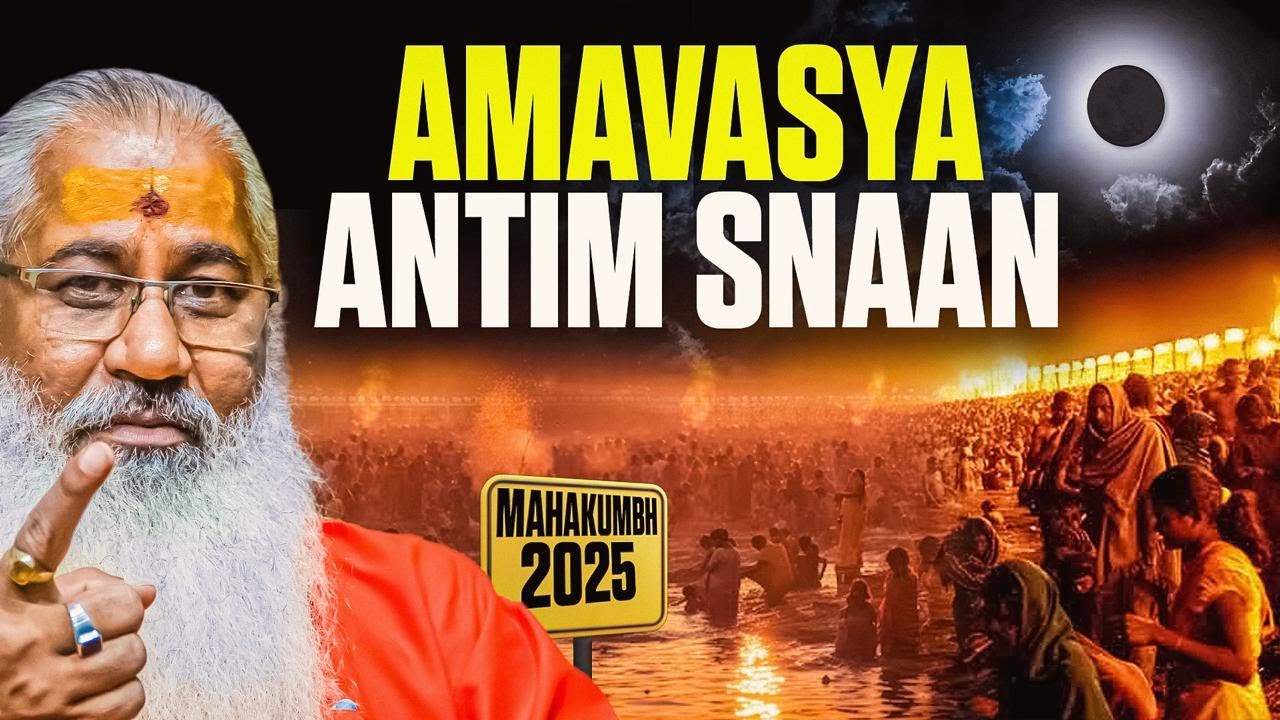 Amavasya antim snaan||Swami Yo - YouTube