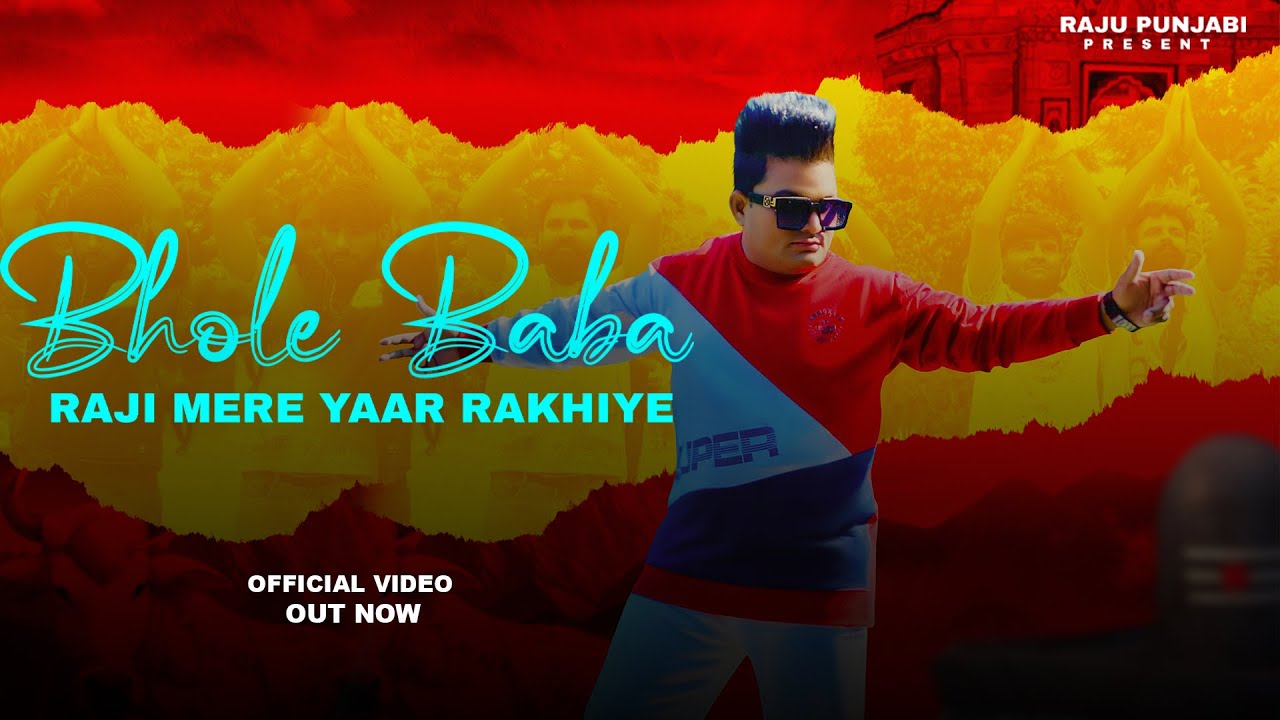 Raju Punjabi:- Bhole baba Raji mere Yaar Rakhiye re || Full Song ...