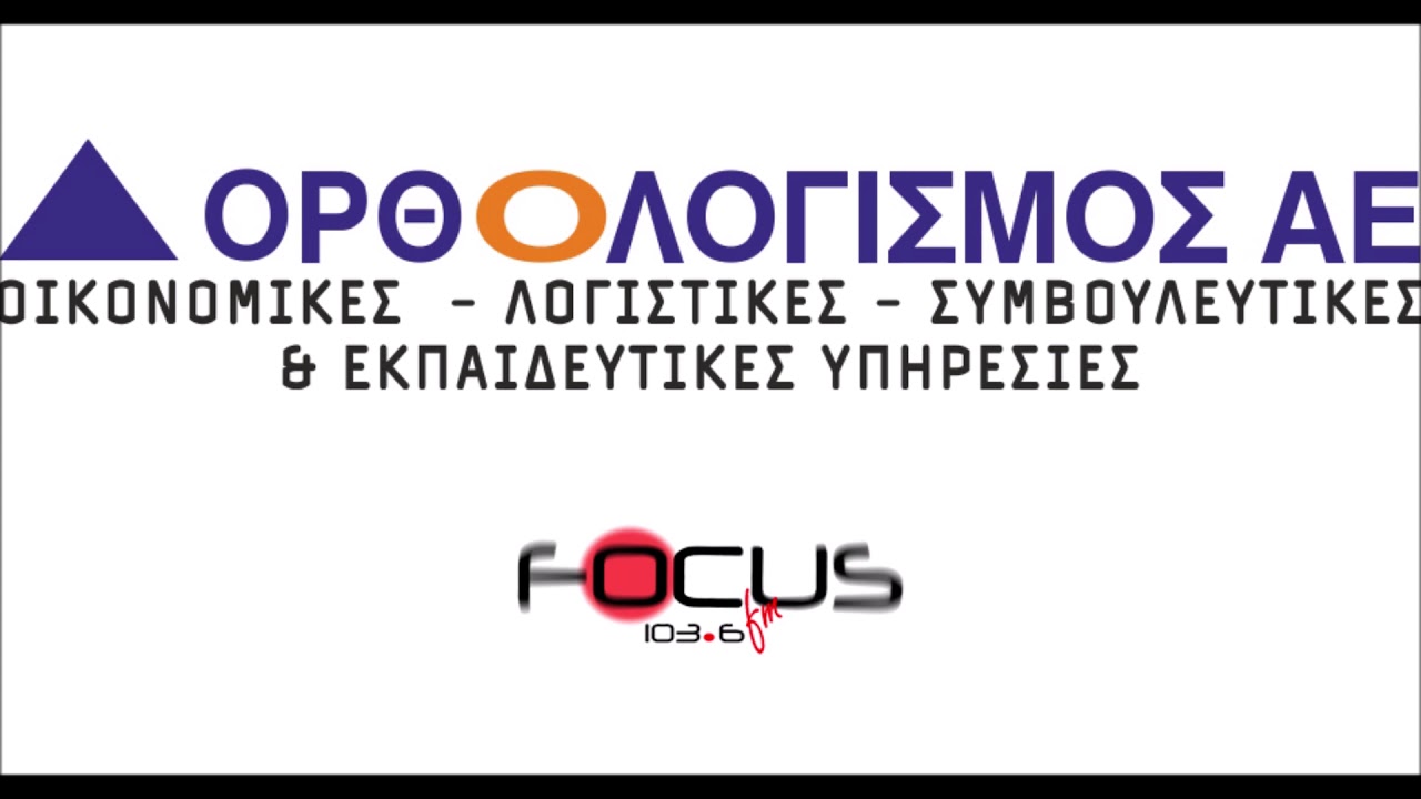 ΕΚΚΑΘΑΡΙΣΗ ΕΙΣΦΟΡΩΝ ΕΦΚΑ ΜΗ ΜΙΣΘΩΤΩΝ ΕΤΟΥΣ 2018 - ΦΩΤΙΑΔΗΣ ΠΑΝΑΓΙΩΤΗΣ ...