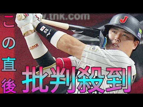 【侍ジャパン】プレミア12に村上宗隆らWBC優勝組が再結集 巨人Sk king吉川尚輝は主要大会で初侍入り - YouTube