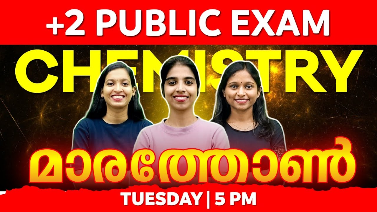 Plus Two Chemistry Public Exam | Chemistry Marathon | Exam Winner ...