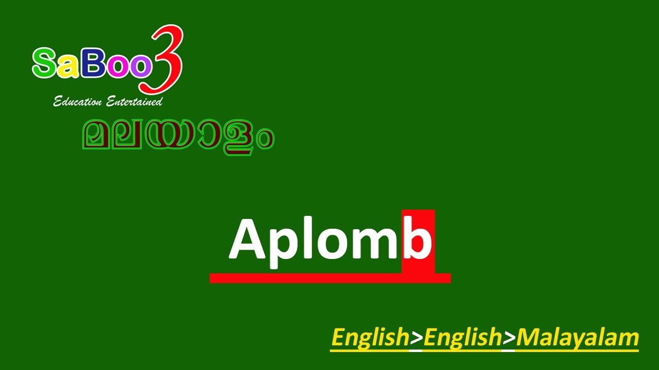 Aplomb Pronunciation Spelling Meaning In English And Malayalam aplomb-pronunciation-spelling-meaning-in-english-and-malayalam