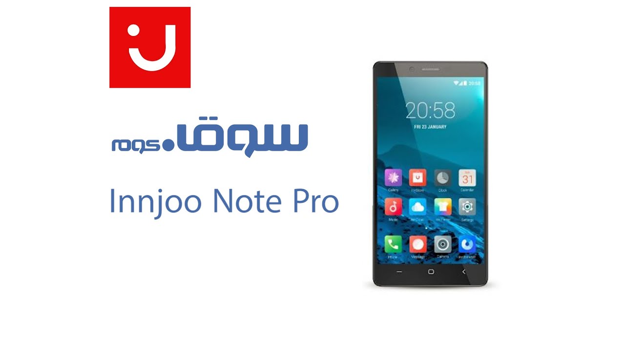 INNJOO Note Pro Review on Souq.com - YouTube