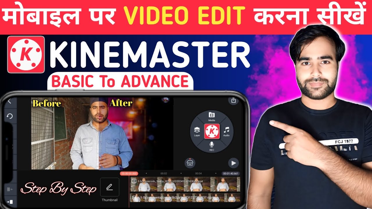 Kinemaster Se Video Editing Kaise Kare | How To Edit Video In ...