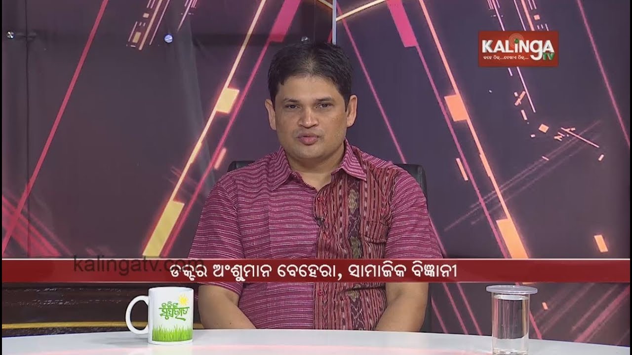 Kalinga Supravat || Dr. Anshuman Behera - YouTube