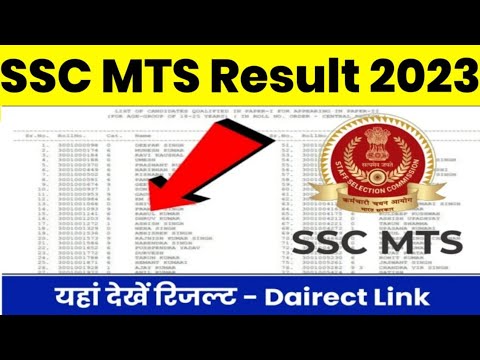 SSC MTS Result 2023 Out | SSC MTS Result Release 2023 | SSC MTS ka ...