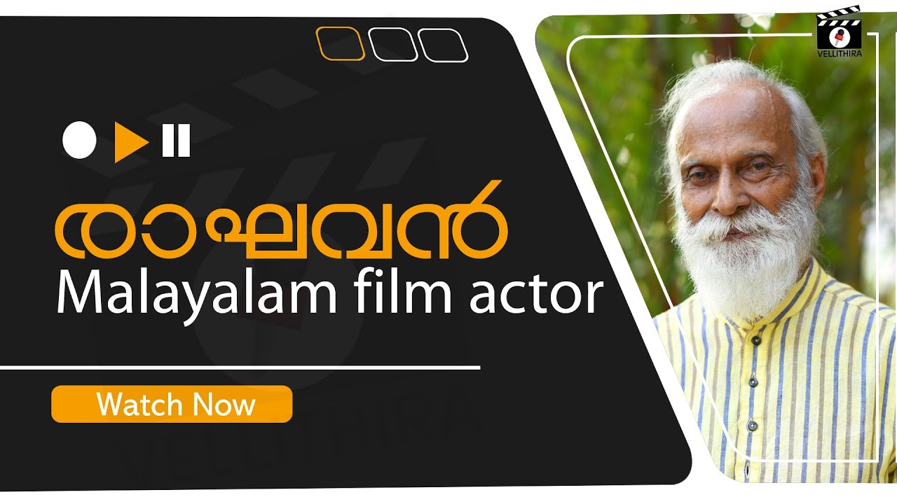 Ragavan Interview | RAGHAVAN | MALAYALAM FILM ACTOR - YouTube