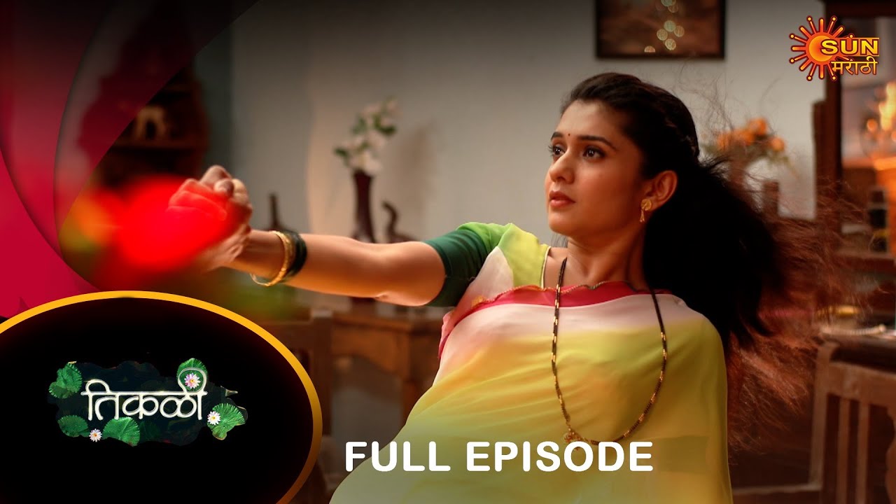 Tikali- Full Episode | 26 Oct 2024 | Full Ep FREE on SUN NXT | Sun ...