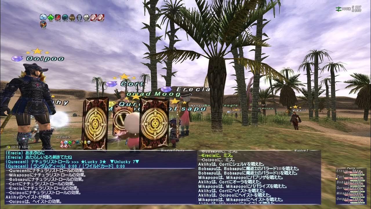 FF11 2023/07/08 土曜活動 - YouTube