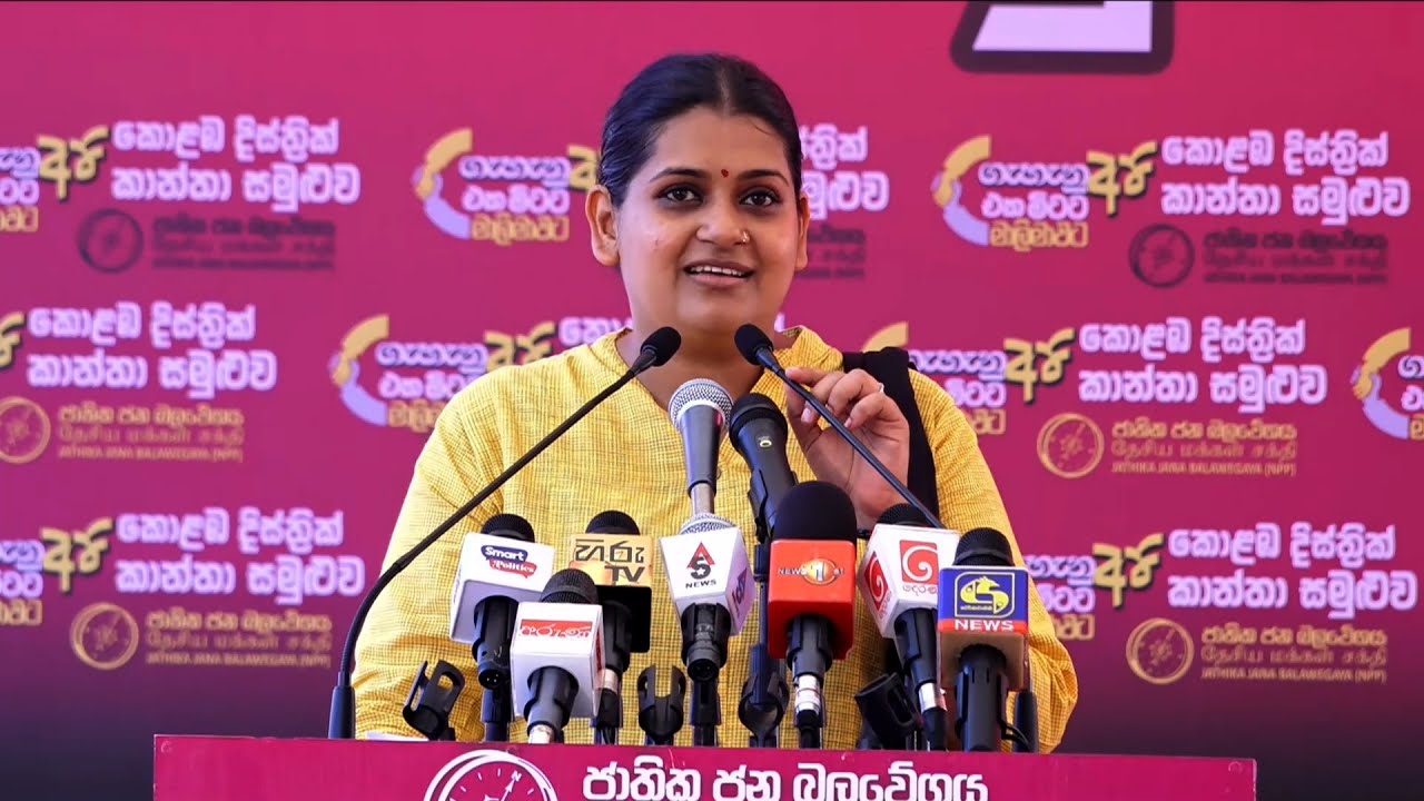 මේ ඓතිහාසික ගමනේ කොටස්කරුවෝ වෙන්න එන්න | Vrai Cally Balthazar | කොළඹ ...