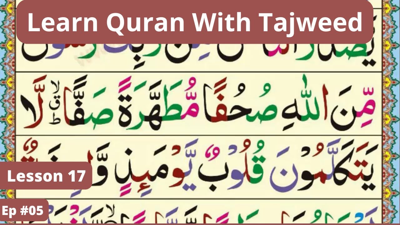 Ep#05 Noorani Qaida Lesson 17 | Learn Qaida Noorania | Learn Quran With ...