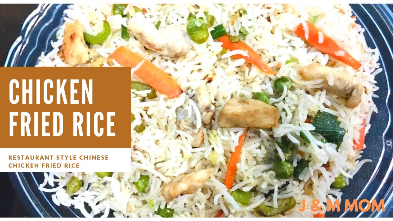 Chicken Fried Rice | Chinese Rice | Restaurant style fried rice - YouTube