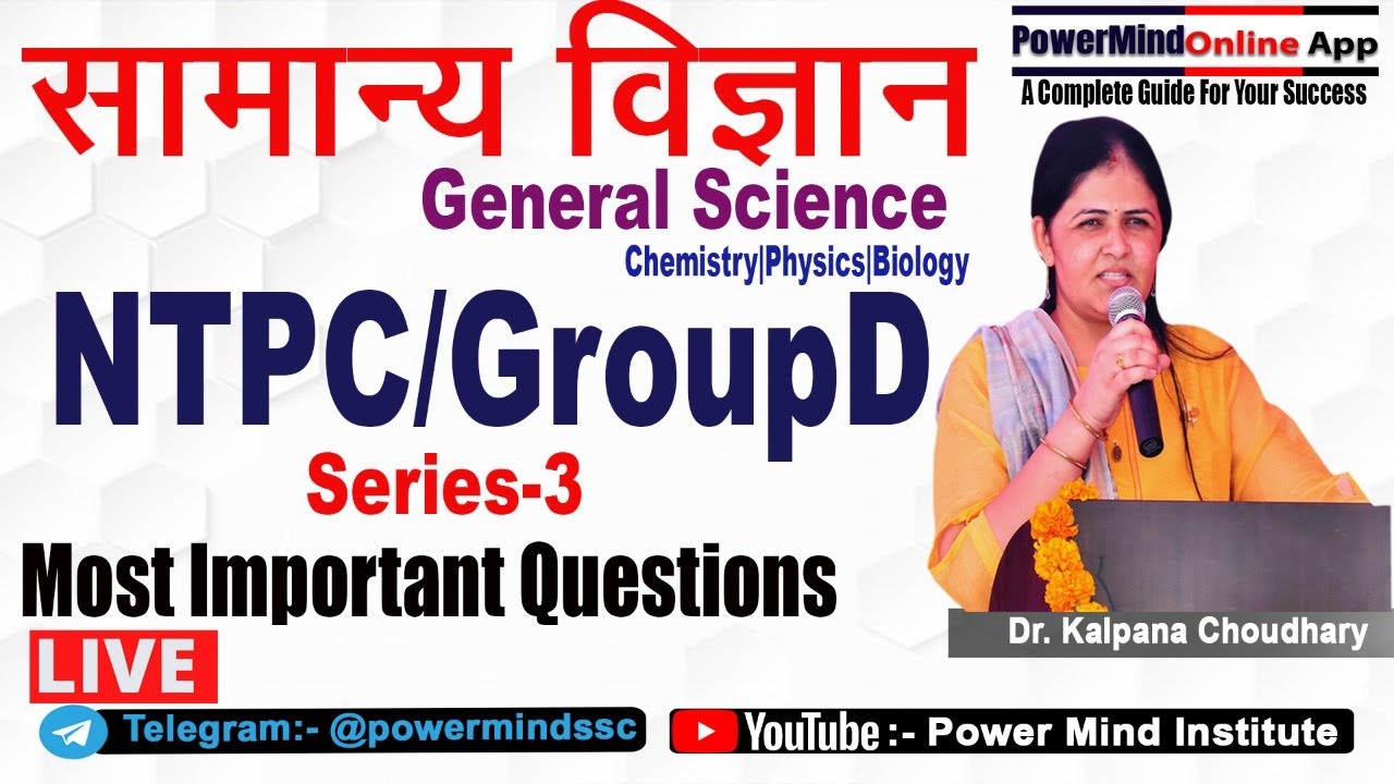 General Science Important Topics General Science Biology Important general-science-important-topics-general-science-biology-important