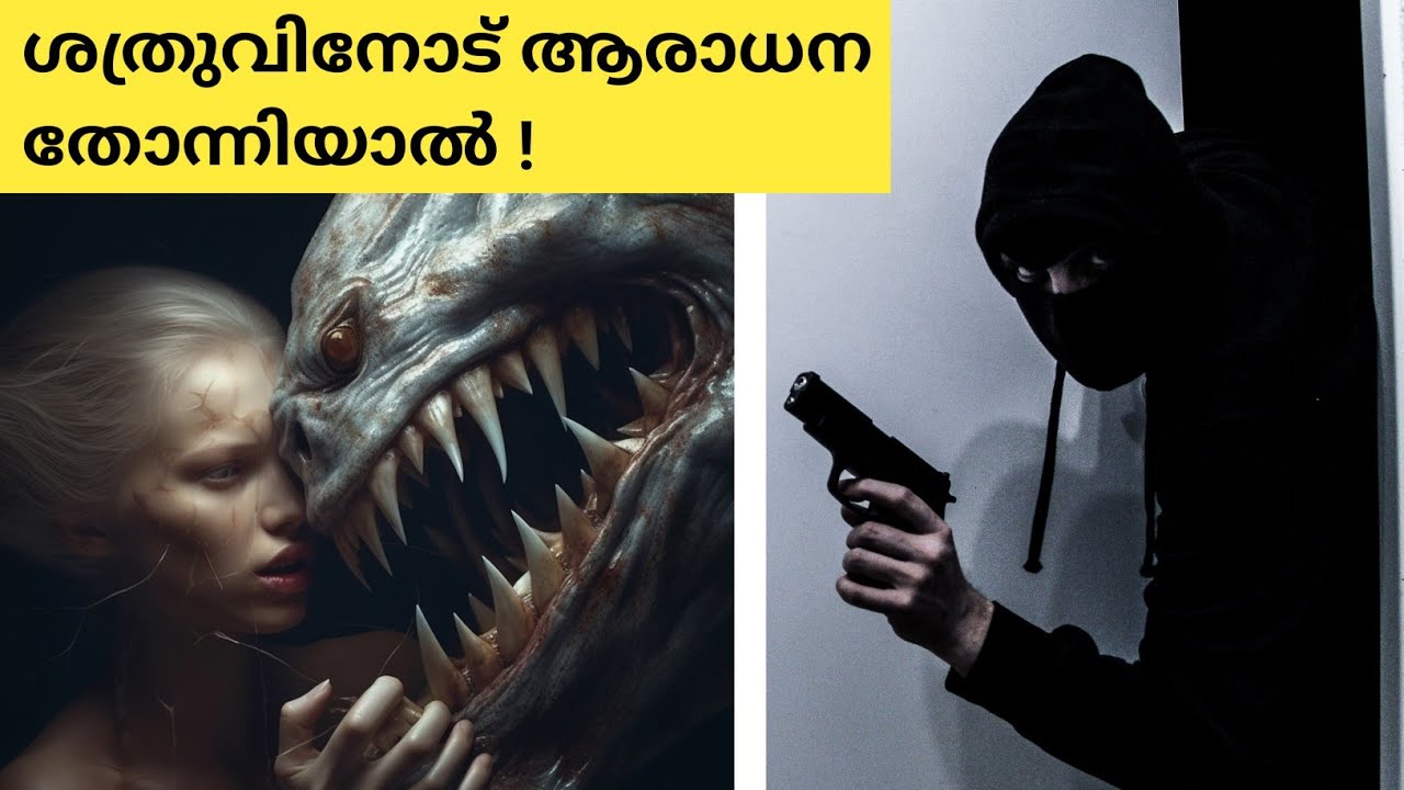 Stockholm Syndrome | 1973 Stockholm Bank Robbery | Psychology Of ...