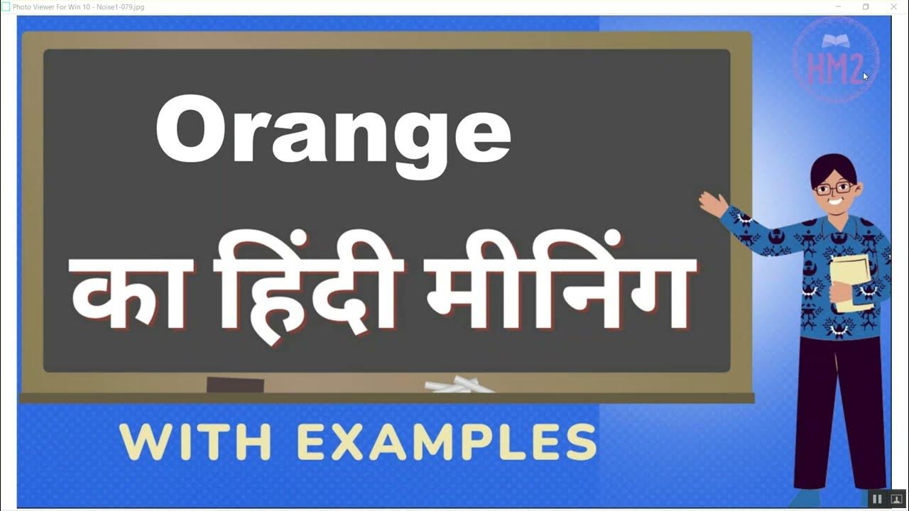 Orange Ka Kya Matlab Hota Hai Orange Meaning In Hindi Orange YouTube orange-ka-kya-matlab-hota-hai-orange-meaning-in-hindi-orange-youtube