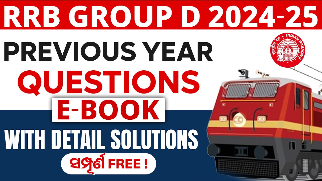 RRB Group D Previous Year Question Paper | RRB Group D E- Book With ...