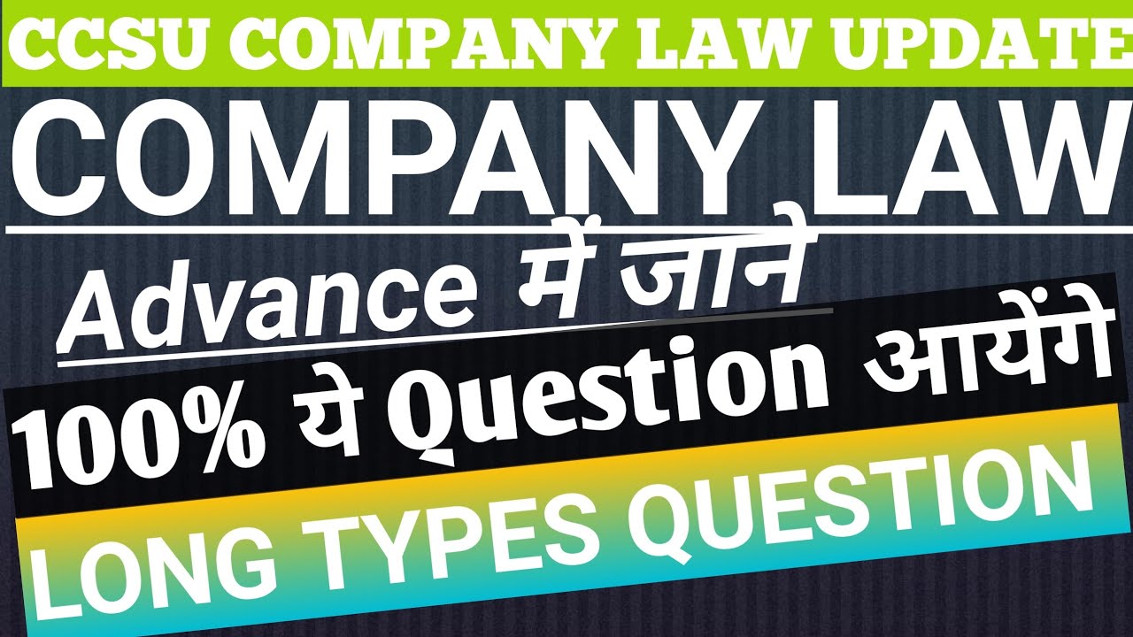 CCS University New Exam Pattern | Company Law ka Paper कैसा आएगा?| CCSU ...