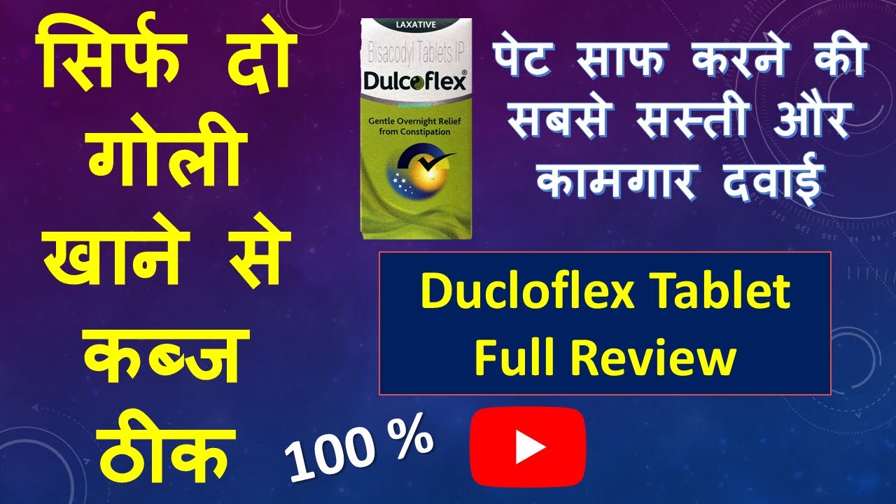 Dulcoflex 5mg Tablet full information in Hindi||Uses, Side effects ...