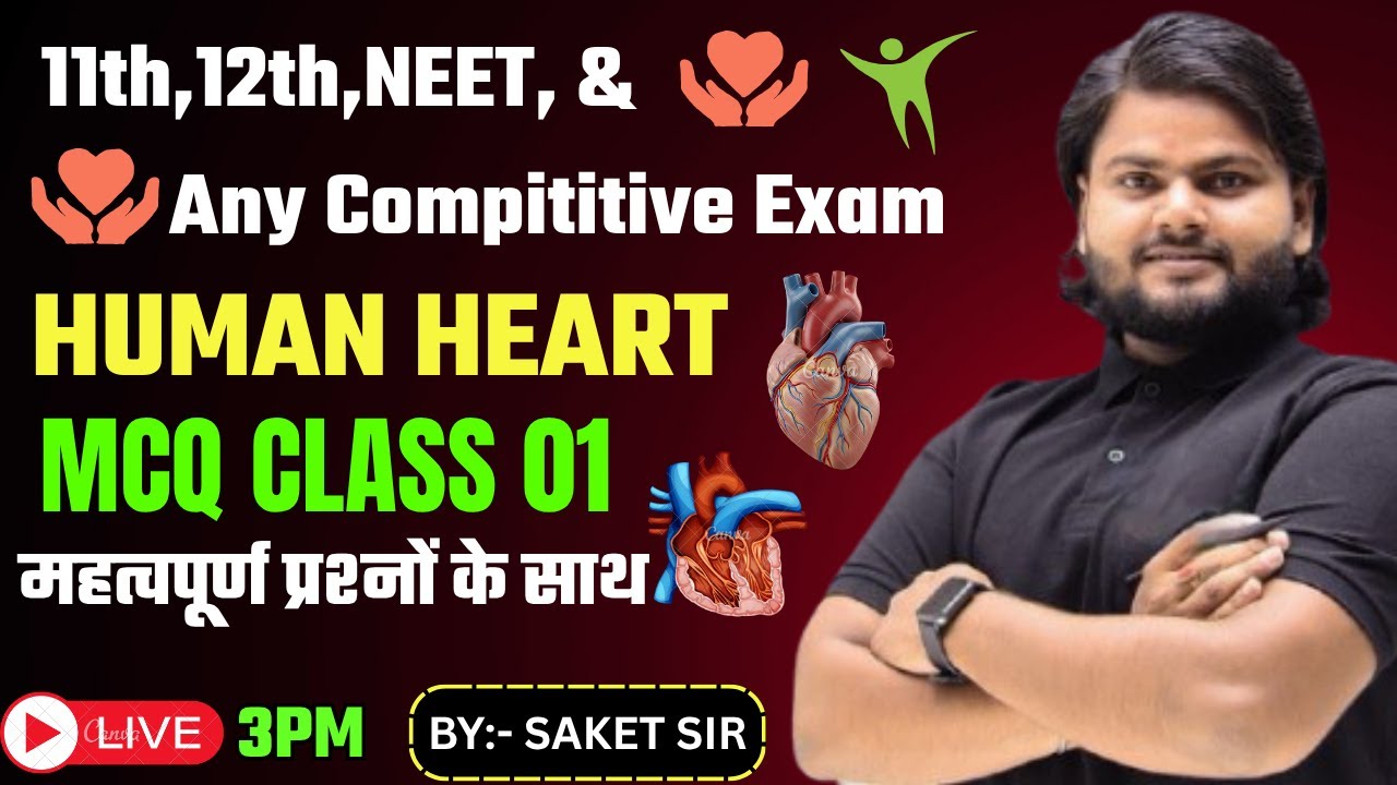 Human Heart MCQ Class 01 || Human Heart most important mcq || MOST VVI ...