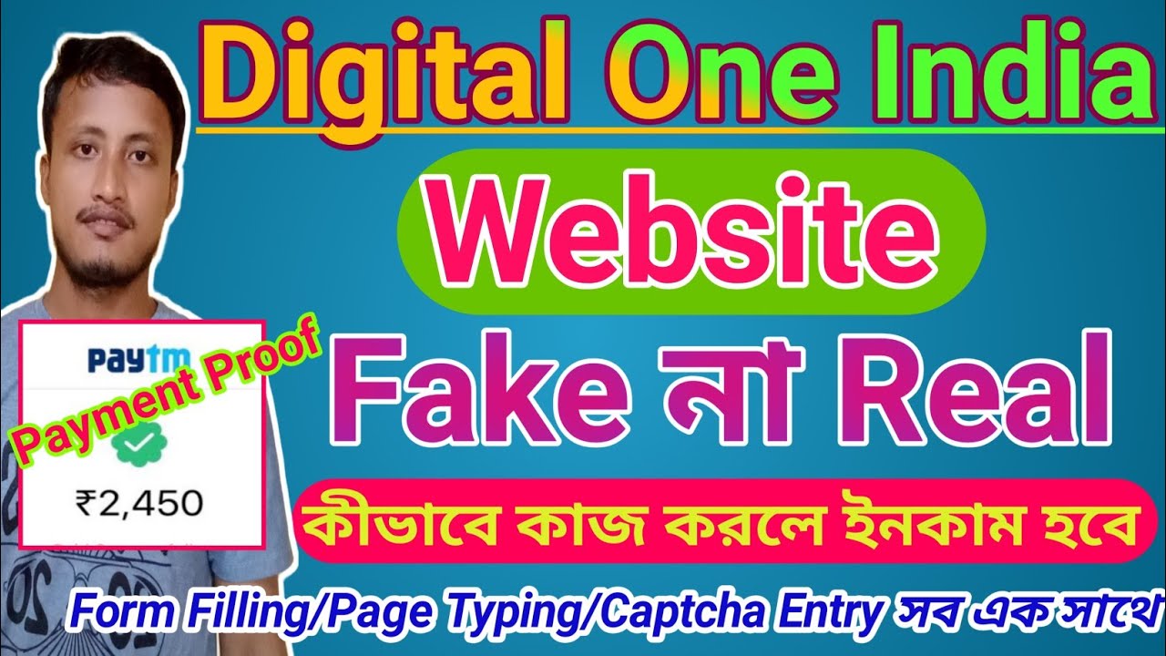 Digital One India Website Payment Proof। কীভাবে ইনকাম হবে। Digital One ...