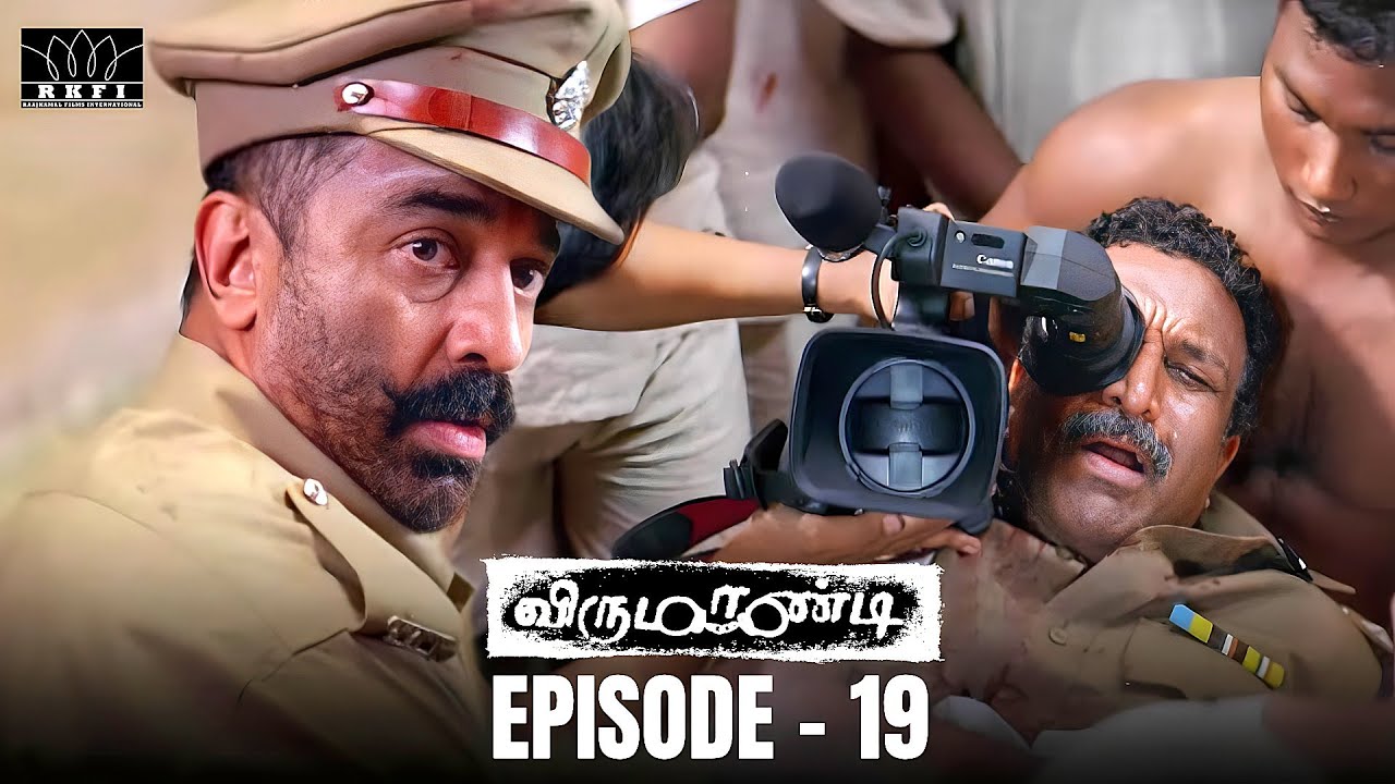Virumaandi Movie Scene | Episode 19 | Kamal Haasan | Napoleon ...