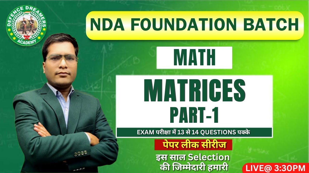 NDA MATHS FOUNDATION BATCH | MATRICES (PART-01) | PYQ | NDA 2025 # ...