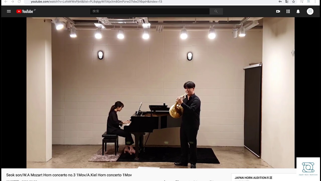Japan Horn Audition2020 本選 - YouTube