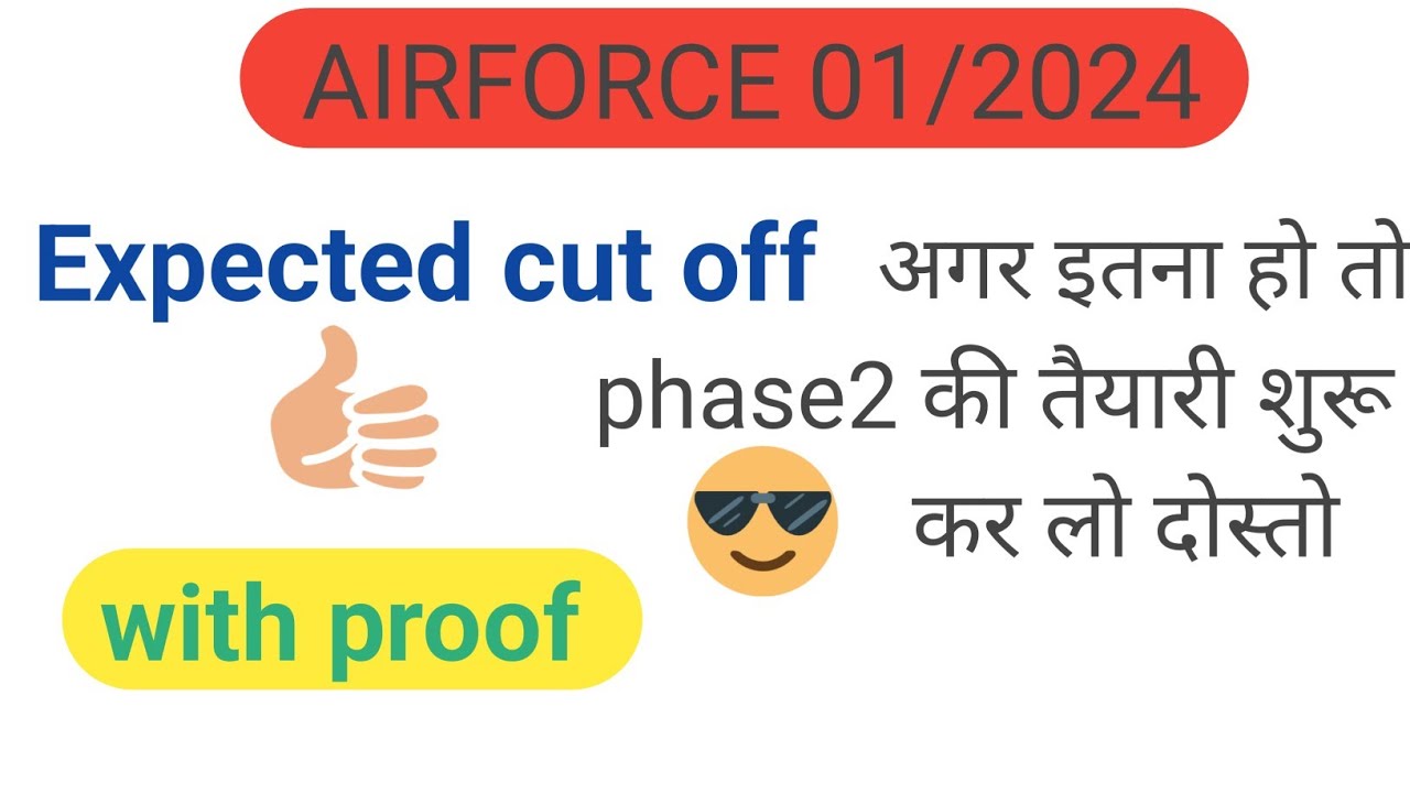 Airforce Expected cut off | Airforce cut off kya rhegi |# airforce ...