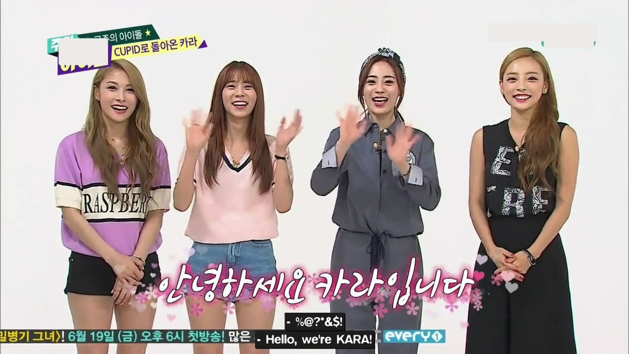 [ENG SUB] Kara on Weekly Idol EP 202 FULL 2015 - YouTube