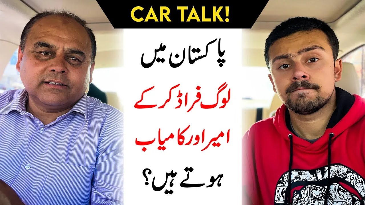 People Become Succesesful & Rich In Pakistan By Doing Fraud What Is The ...