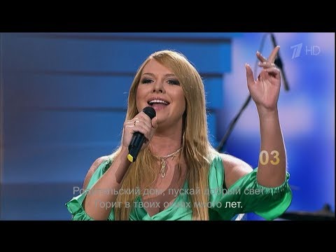 ВАРВАРА • Алёна АПИНА • Ольга СЕРГЕЕВА - РОДИТЕЛЬСКИЙ ДОМ | Достояние Республики: Лев Лещенко, 2013