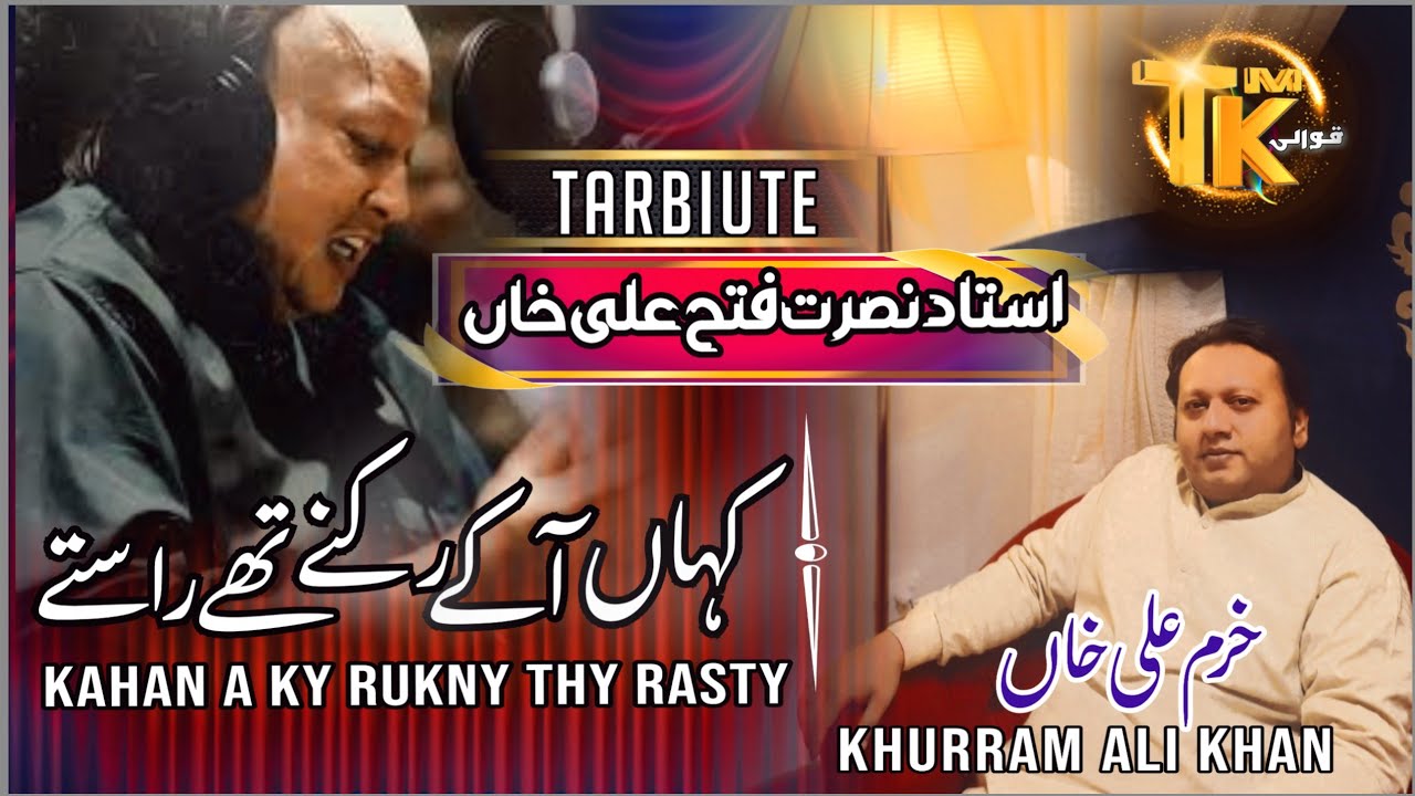 Kahan Aa Kai Rukne Thai Raste Khurram Ali Khan #gazal - YouTube
