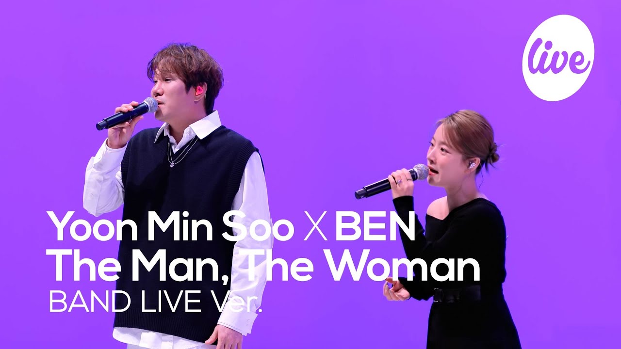 [4K] 윤민수(Yoon Min Soo) “그남자 그여자 (with 벤)”Band LIVE Concert 모든걸 다 줘도 아깝지 ...