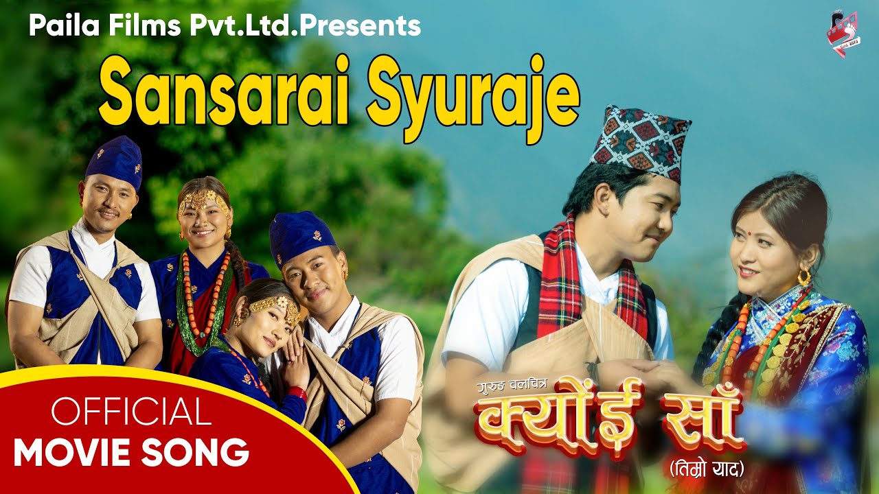 Sansarai Syuraje - New Gurung Movie Song (Kyoi Saa) - Manoj Grg, Kristi ...