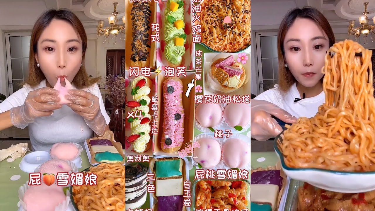 *7m* [ASMR] Lightning ⚡ Puffs ‖ Cherry Blossom Cream Pine Cone ‖ Oreo ...