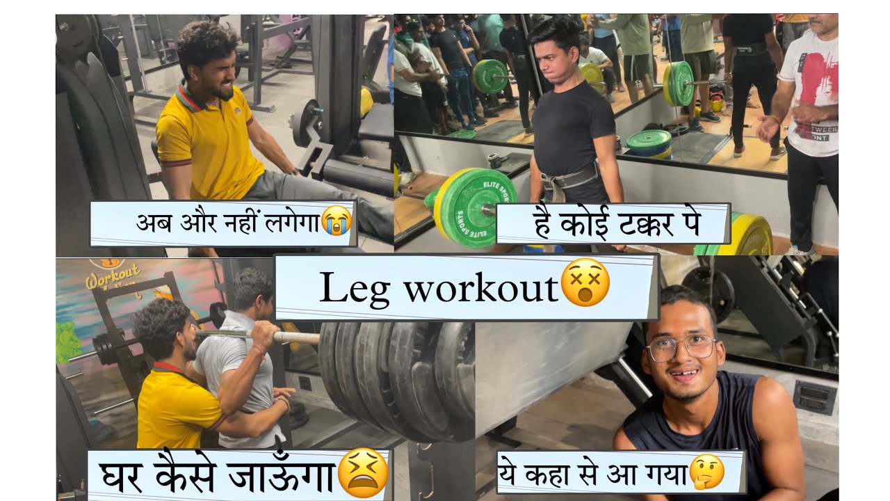 Full leg workout🦵 ||leg day ||full video ||leg exercise || - YouTube