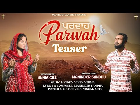 Parwah || Maninder Sandhu & Annie Gill || Official Teaser || 2025 - YouTube