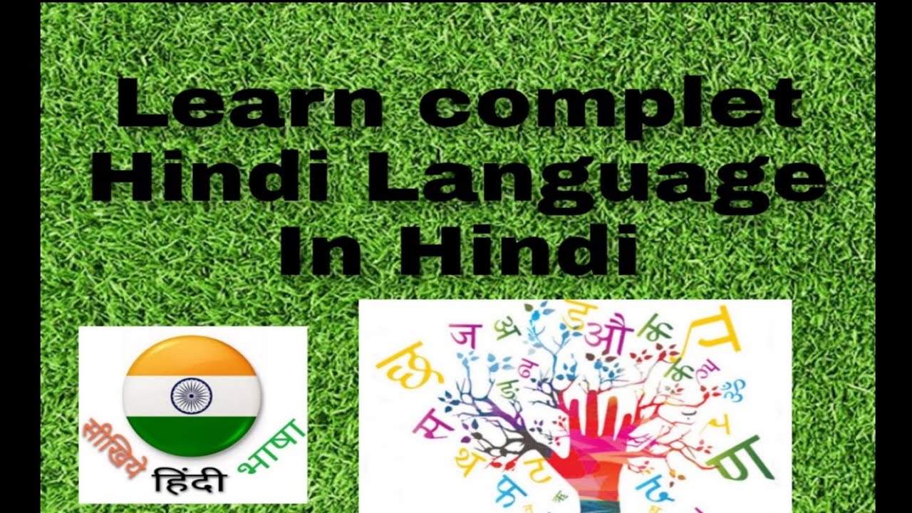 च(ch) छा(chha) मि(mi) रू(room) Barahkhari| - YouTube