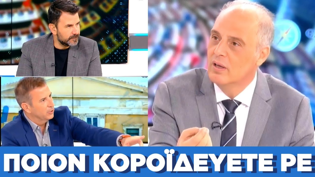 «Τους διέλυσε!» Κάνεις άλλος δεν τολμά να τα πει σαν τον Βελόπουλο ...