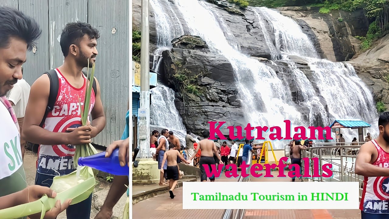 Kutralam waterfalls full tour in HINDI | Courtallam | Kutralam ...
