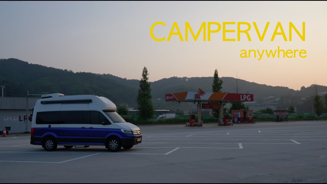 캠핑카로 떠나는 여행 Ep5 언제든 어디든 갈수있는 밴라이프 유럽모토홈 차박 여행브이로그 강릉여행