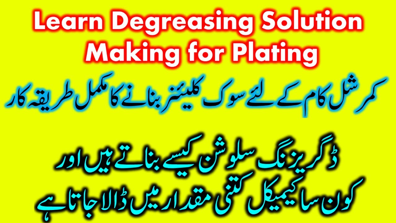 Degreasing solution making complete method. Mass Production plating ...