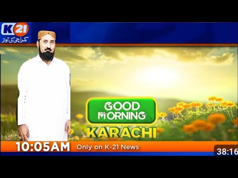 GOOD MORNING KARACHI WITH MUHAMMAD Alam Sher Awan| 07-Mar-2025 |News ...