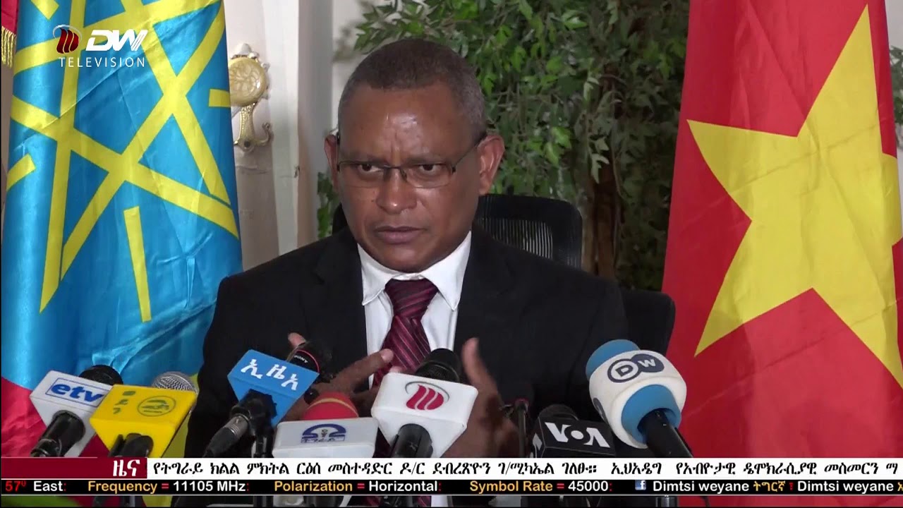 NEWS DW TV ዜና ስዓት 7:00 ድምፂ ወያነ(13 ጥቅምቲ 2012 ዓ.ም) - YouTube
