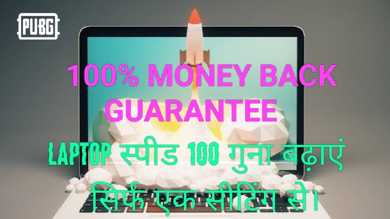 How to speed up your pc and laptop. increase laptop speed - YouTube